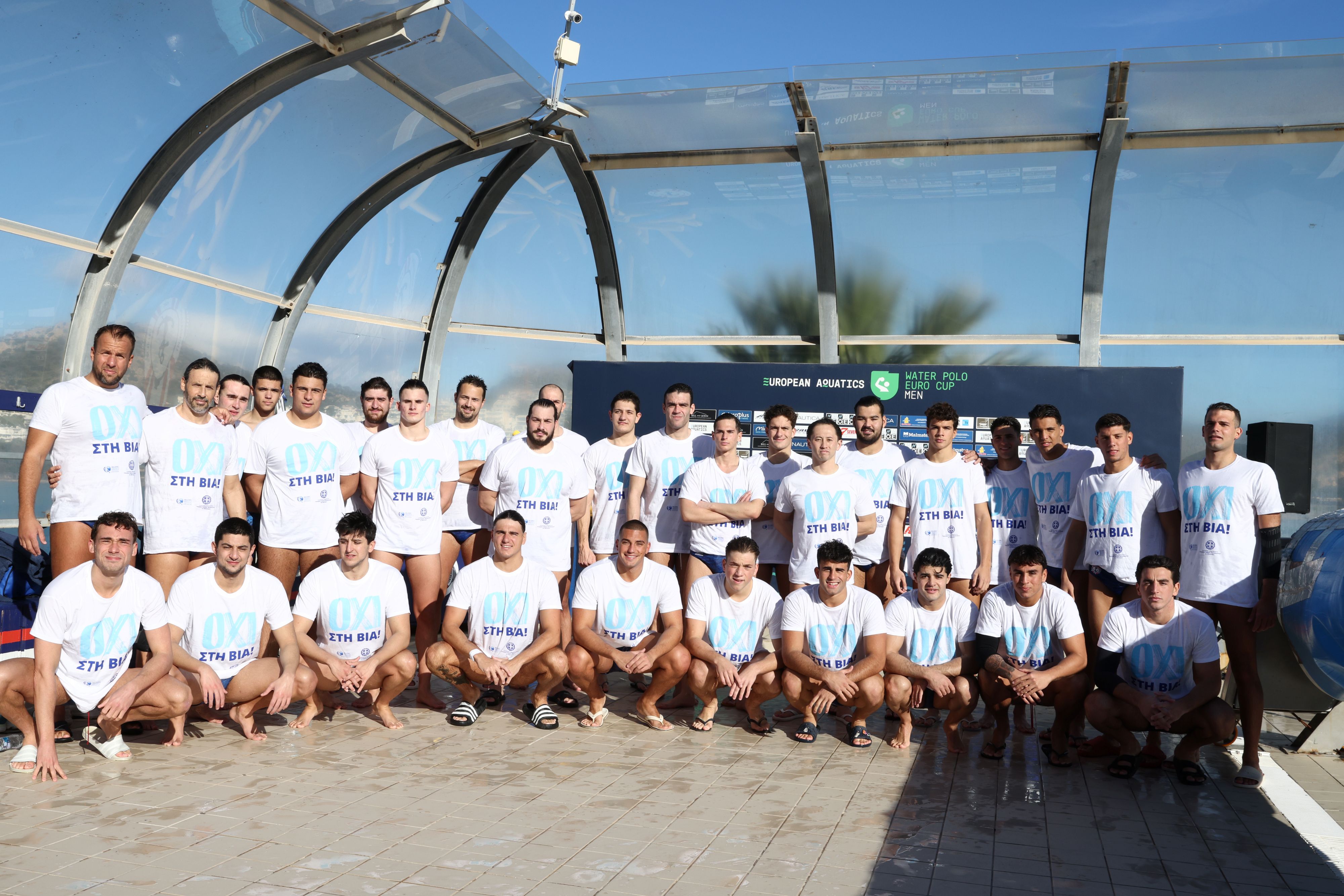 «ΟΧΙ ΣΤΗ ΒΙΑ», το μήνυμα των ομάδων της WPL - Water Polo League